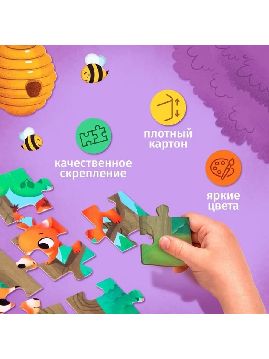 Обучающие пазлы для малышей: лесные жители