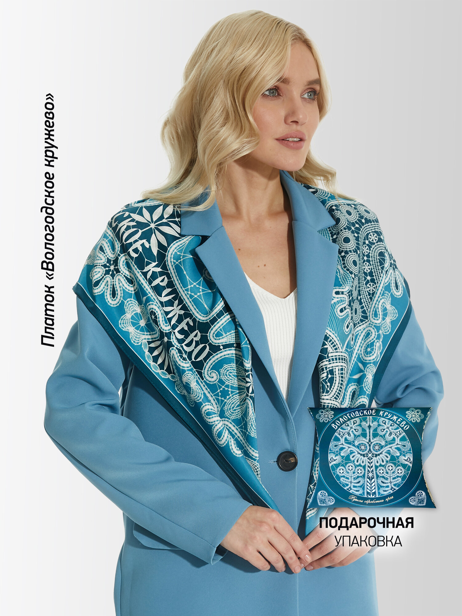 Платок Промыслы для женщин