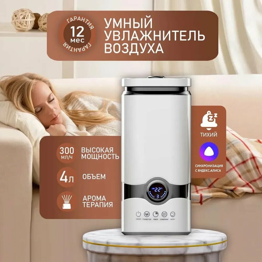 KNOW EASY-Увлажнитель воздуха 0204B1BAD84B445AA7718C6527CF25AB, черный, прозрачный