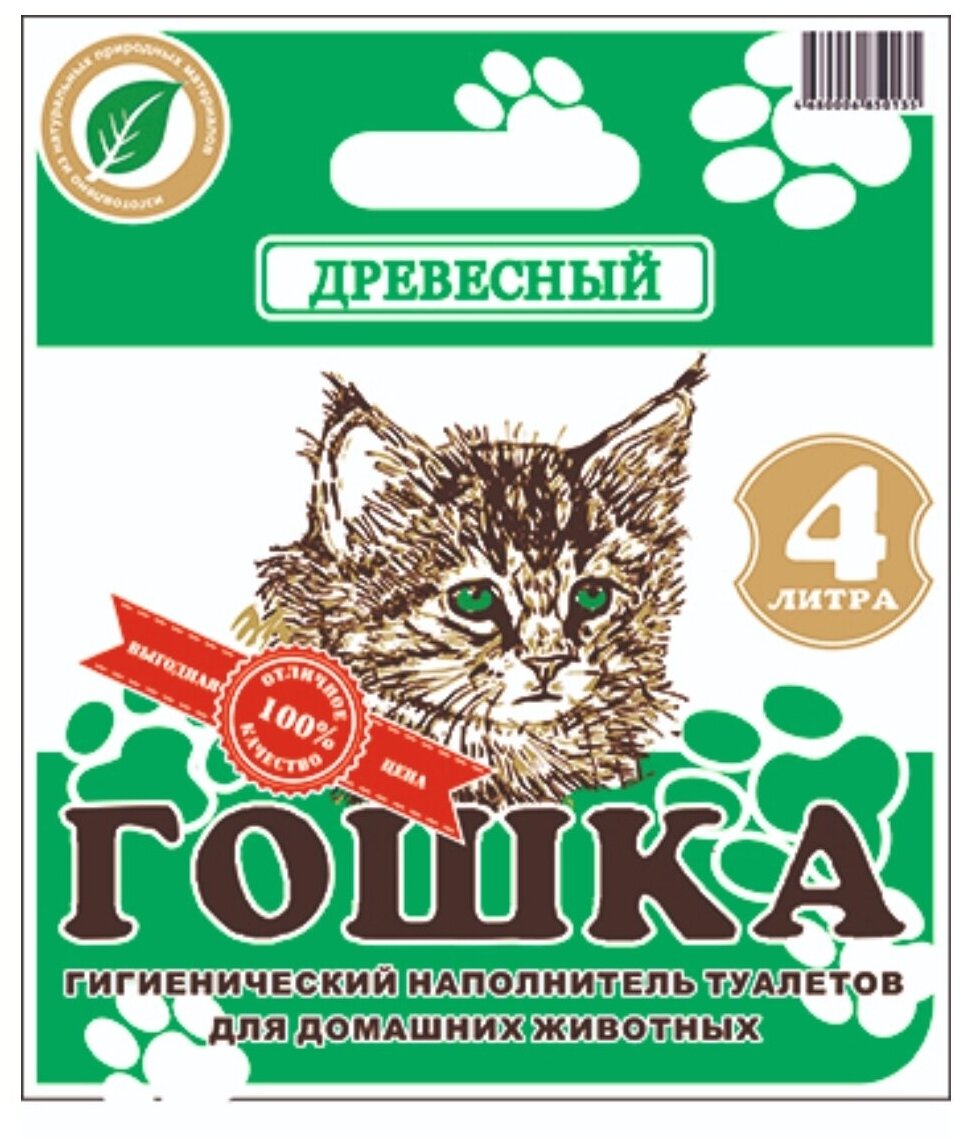 Наполнитель туалетов для домашних животных Гошка Древесный 4 л