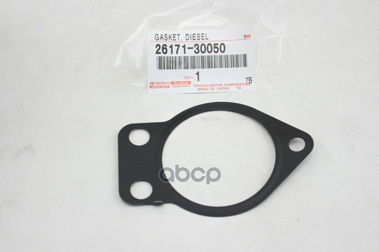 Прокладка топливной форсунки резиновая 26171-30050 TOYOTA арт. 26171-30050