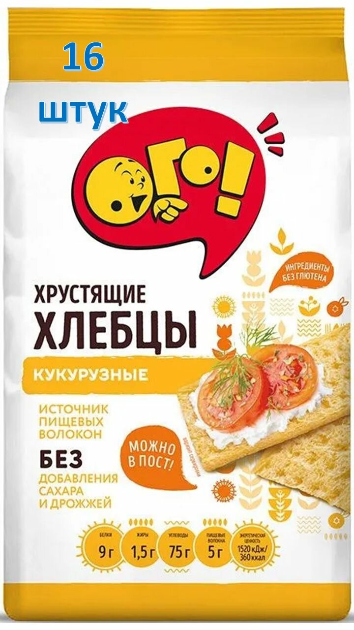 Хлебцы Ого! Кукурузные 75 грамм 16 штук