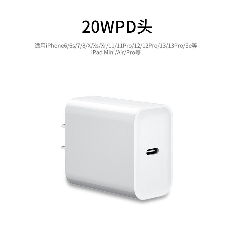 20 Вт быстрая зарядка USB-C адаптер для iPhone 16 Pro Max совместимый с устройствами Apple