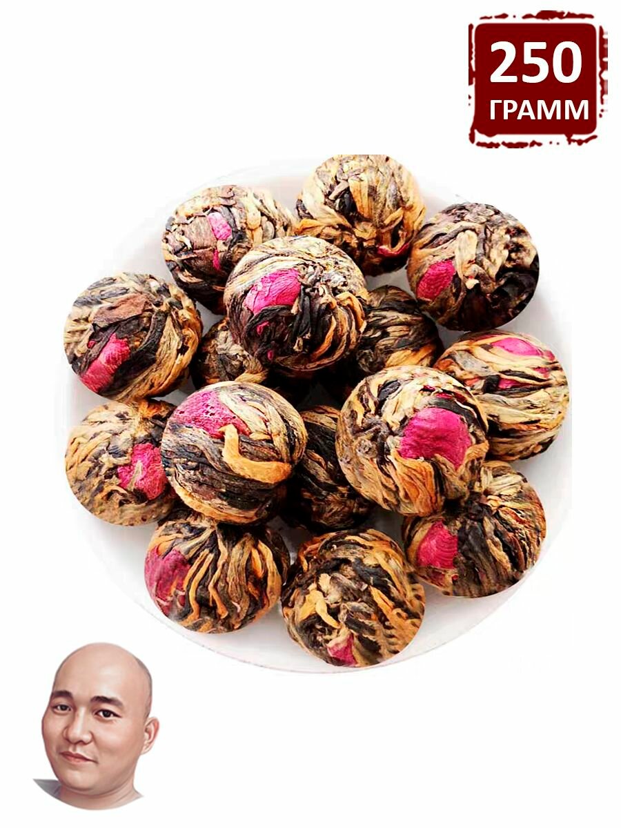 Связанный Черничный Чай 250 г Ароматный Букет из Хайнаня