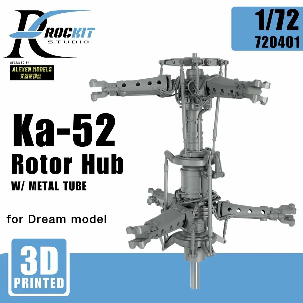 ROCKIT 720401 1/72 Ка-52 3D печатный роторный центр W/металлическая трубка для модели мечты