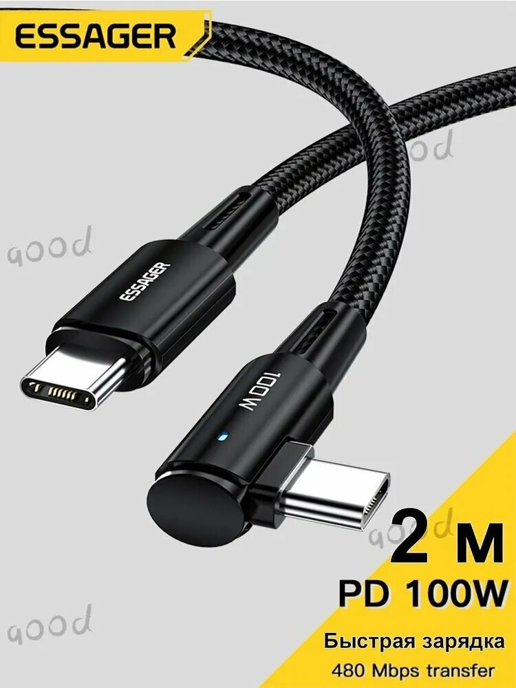Essager Кабель для мобильных устройств USB Type-C/USB Type-C, 2 м, черный