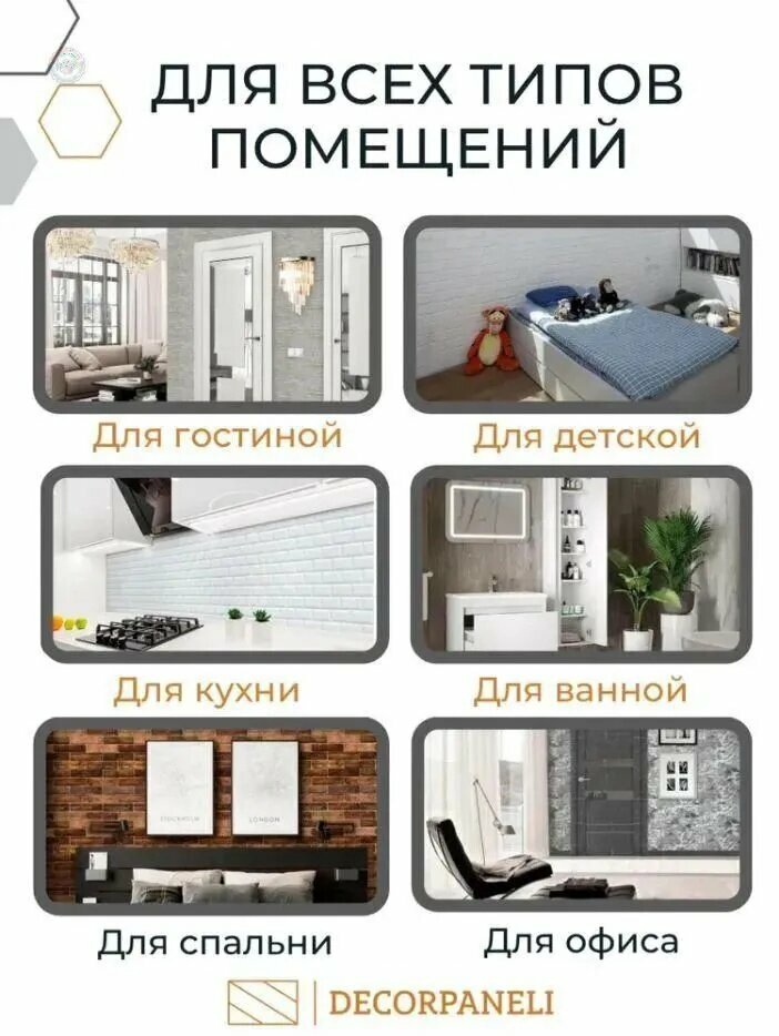 Самоклеящиеся стеновые панели ПВХ 35х38,5 см, тепло- и звукоизоляция, 4 мм толщина, 12 шт, универсальное декоративное покрытие для кухни, ванной, детской, балкона