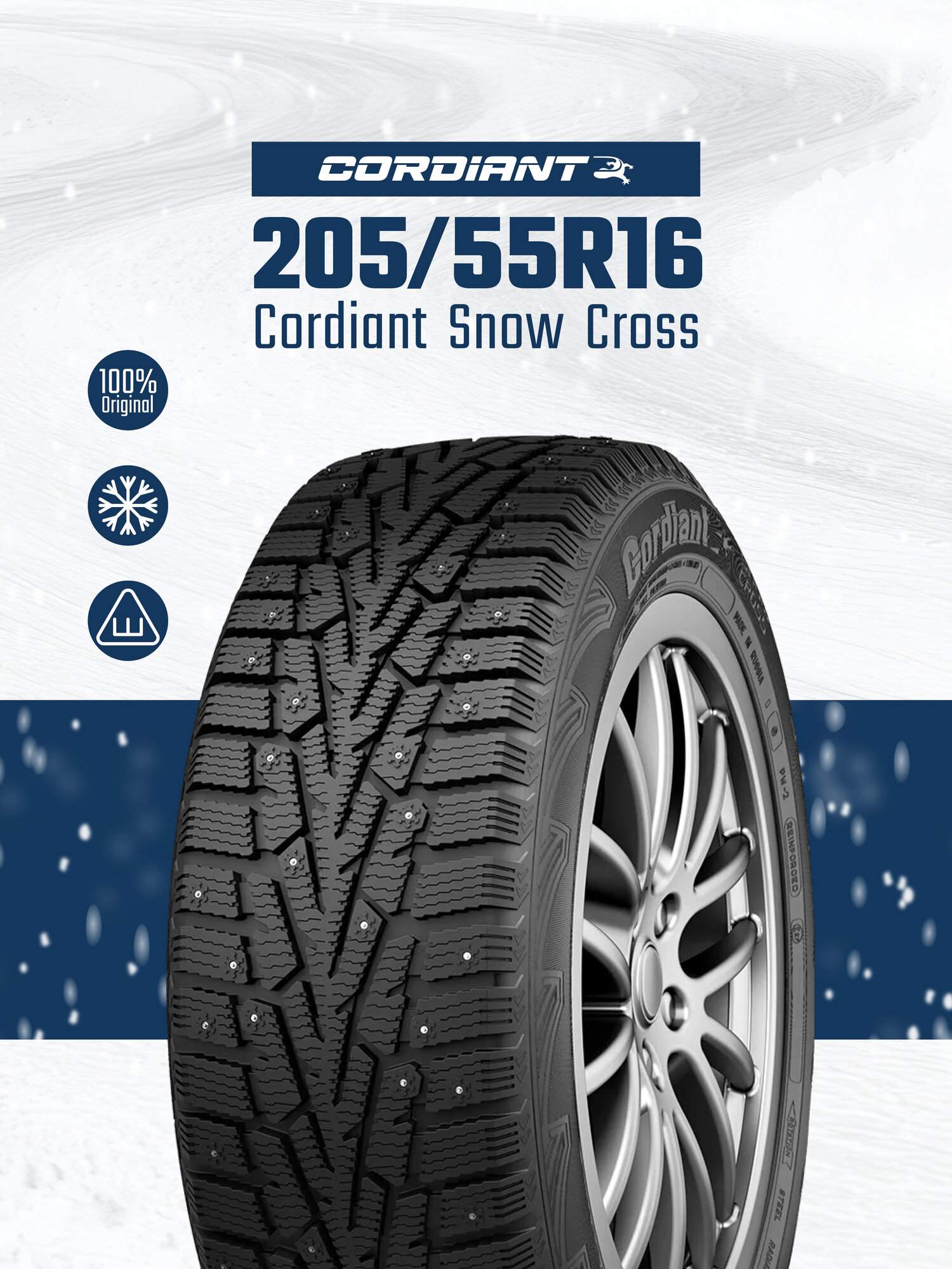 Cordiant Snow Cross 205/55R16 94T Зимняя шипованная шина для легковых автомобилей