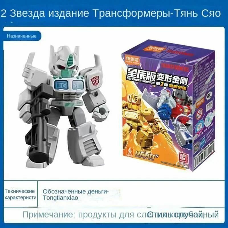 Игрушка Hasbro Трансформеры Transformers Studio Series: Deluxe Transformers: One 112 Тун Тяньсяо 6cm Вторая серия