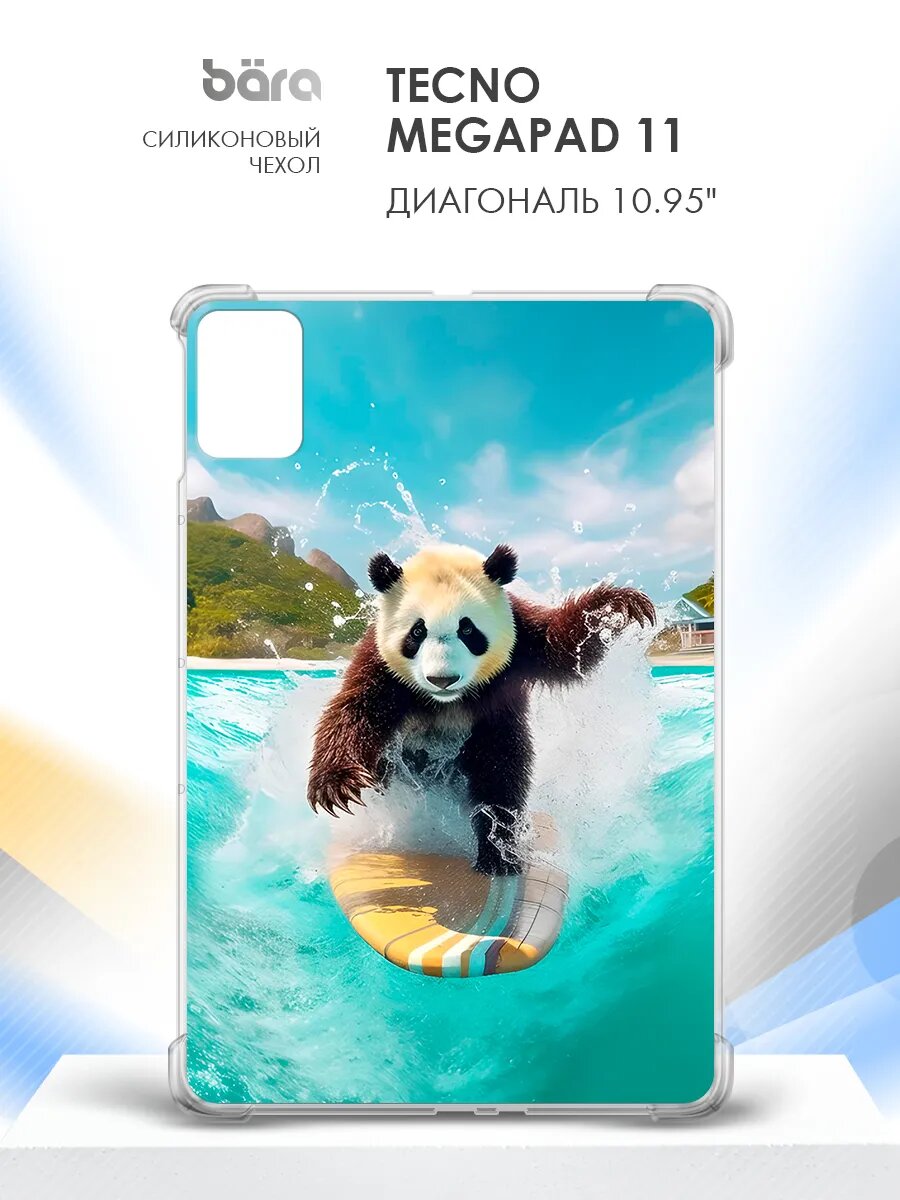 Чехол-накладка для планшета на Tecno MegaPad 11 / Техно МегаПад 11 защитный