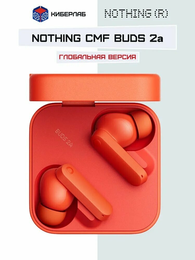 Nothing Наушники беспроводные с микрофоном CMF Buds 2a, Bluetooth, USB Type-C, светло-коричневый, оранжевый