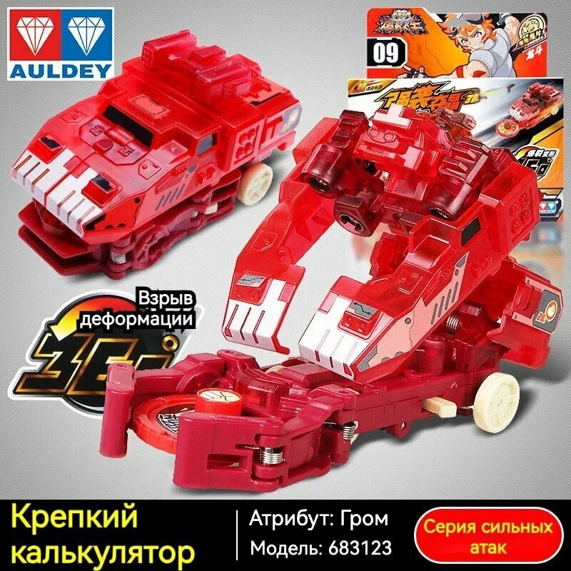 Машинка - трансформер. Турбо-Скричер 2-в-1 "Роялис".