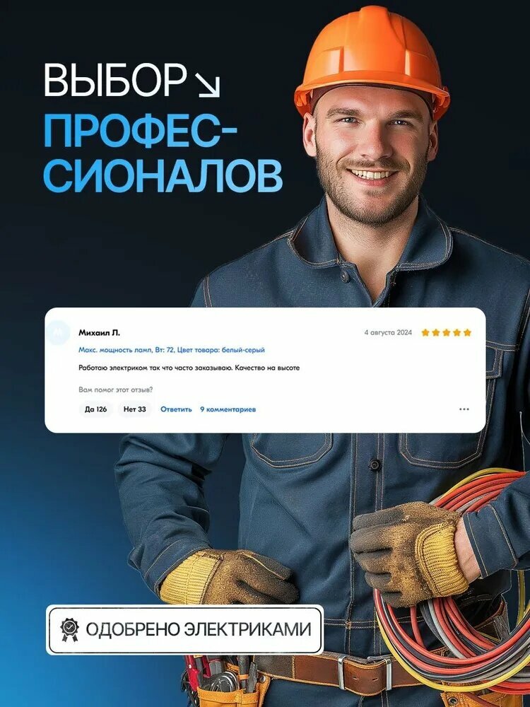 Люстра, LED, 120 Вт — фото 1
