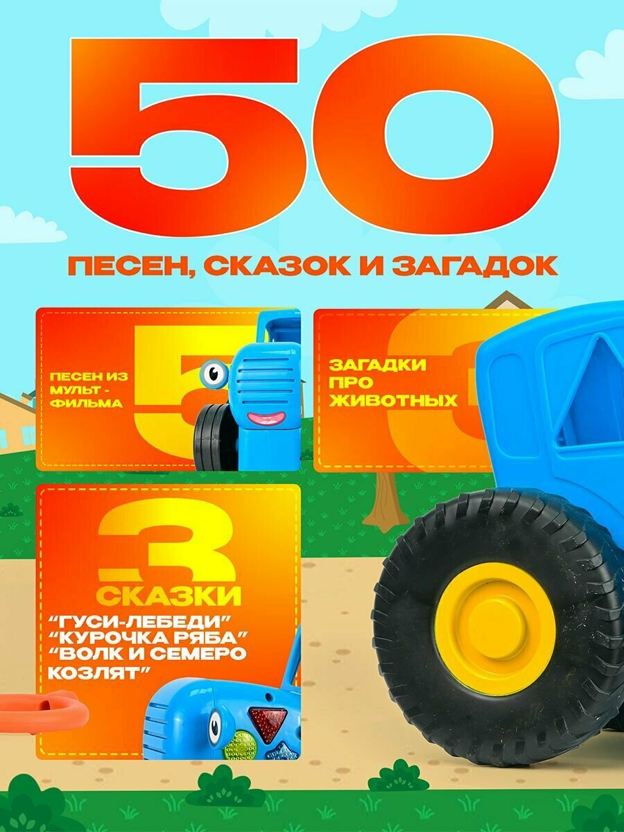 Интерактивная игрушка — фото 1