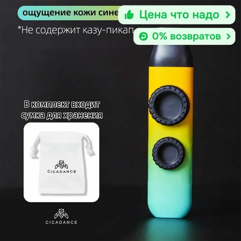 Мелодика