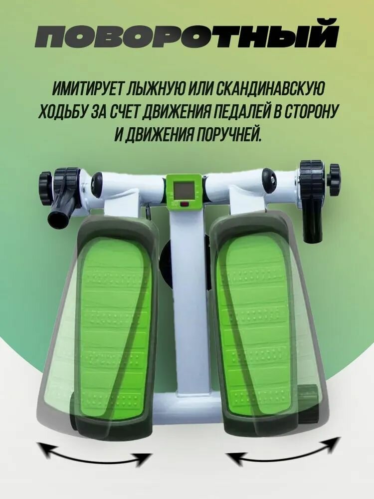 Степпер степ — фото 1