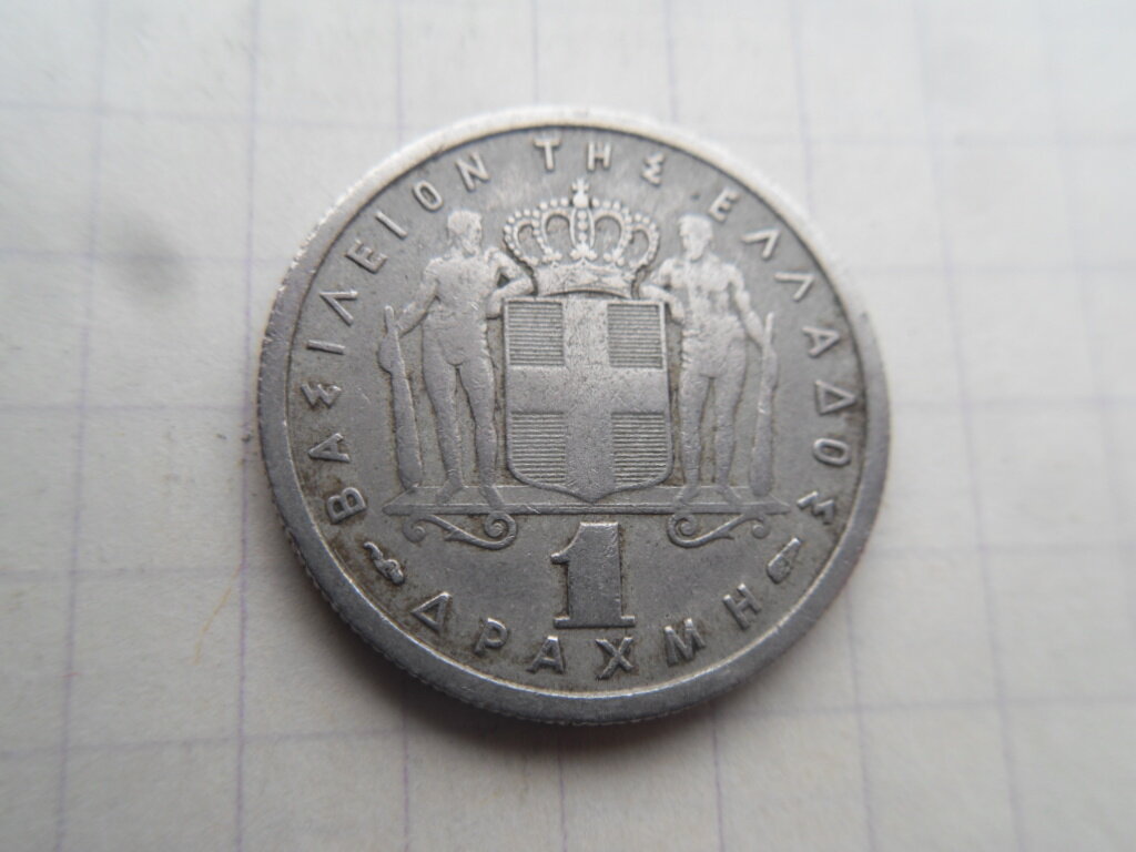 Греция 1 драхма, 1954