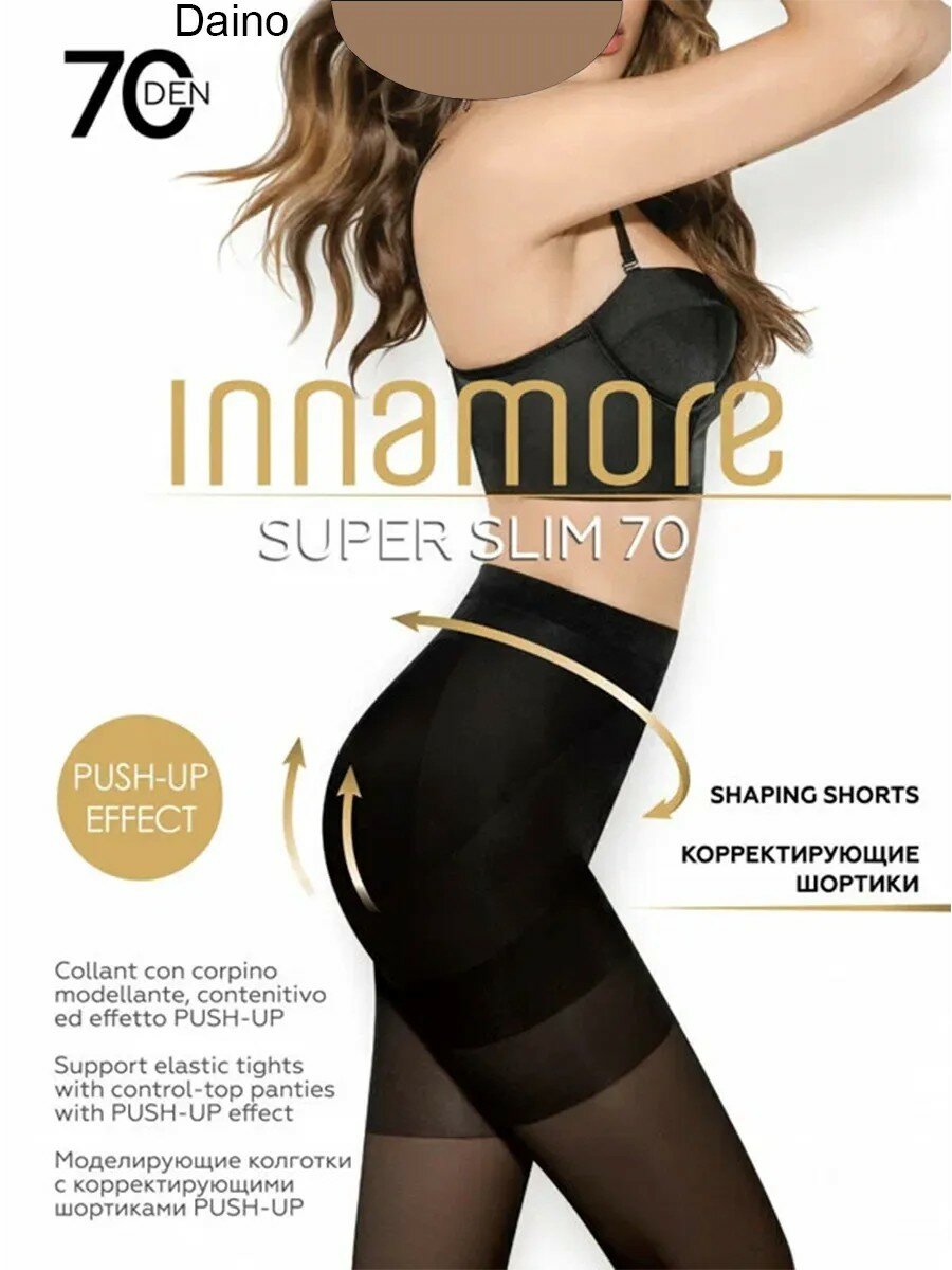 Колготки Super Slim