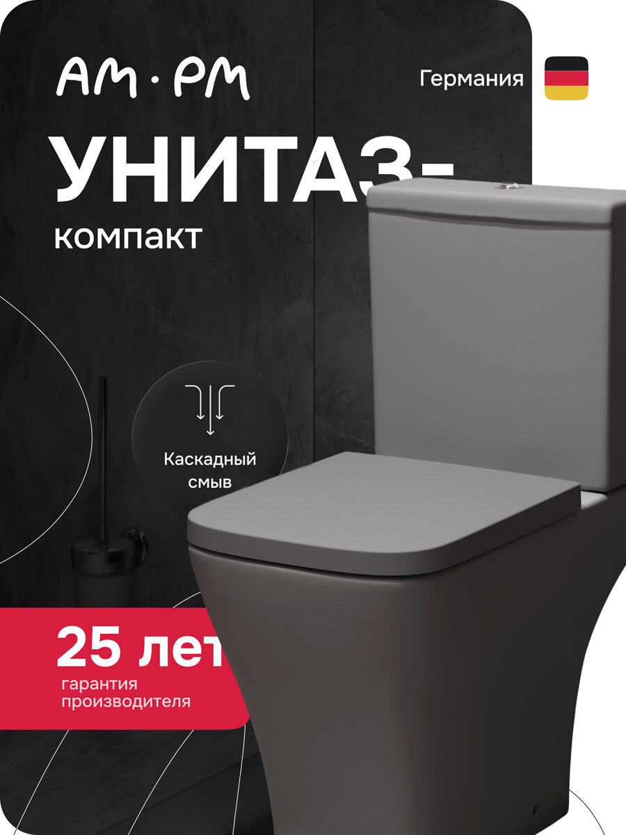 Унитаз напольный AM.PM безободковый, сиденье микролифт, антивсплеск, серо-оливковый