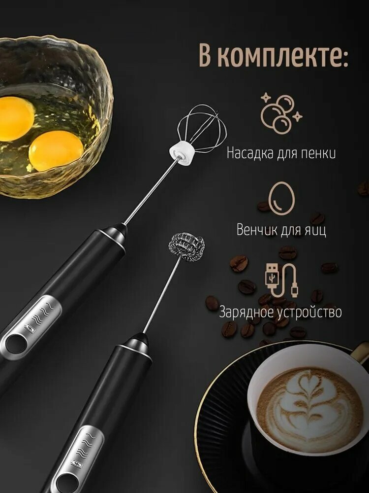 Вспениватель молока — фото 1
