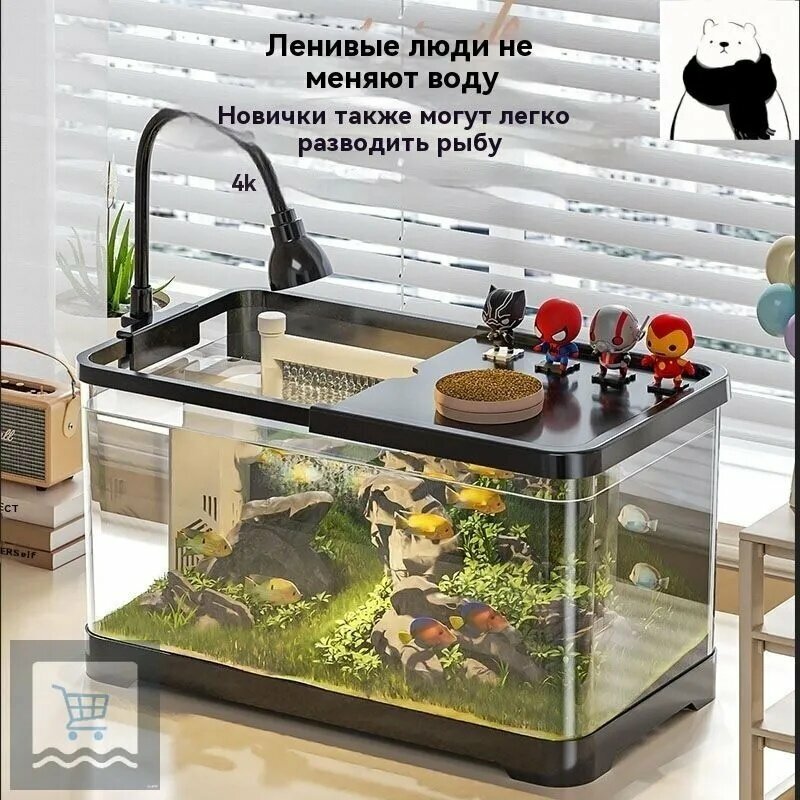 Аквариум прямоугольный декоративный (банка) медный бирюзовый серебристый, высота 21 см — фото 1