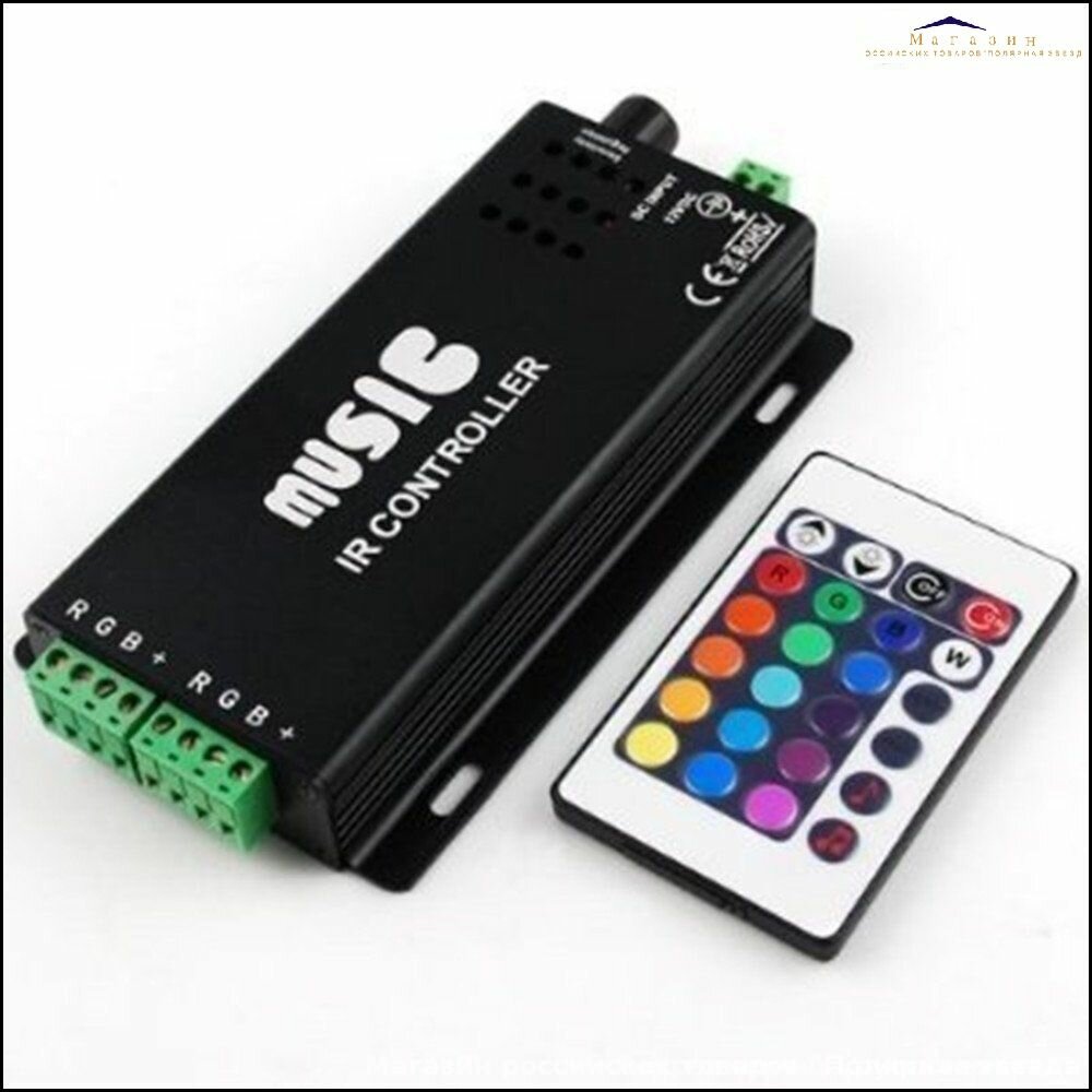 Эксклюзивный сенсорный контроллер для синхронизации премиальных RGB освещения