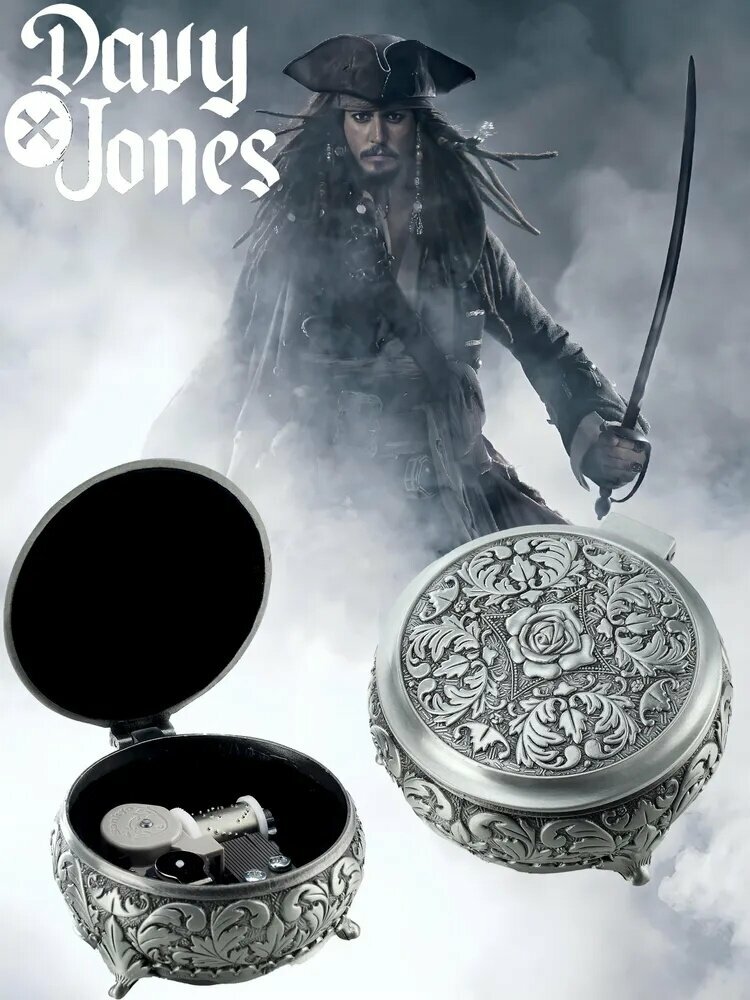 Sinzyo Музыкальная шкатулка " Дэйви Джонса" - Металлическая, с механическим заводом, винтажный сундук с сокровищами. Подарок для любителей Пиратов Карибского моря