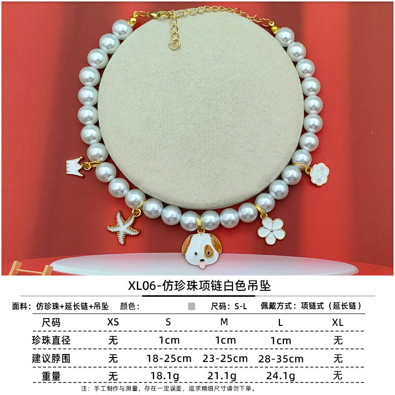 Белый ошейник для кошек с жемчужным подвесом и кружевной лентой, размер L, подходит для кошек 12-25 фунтов