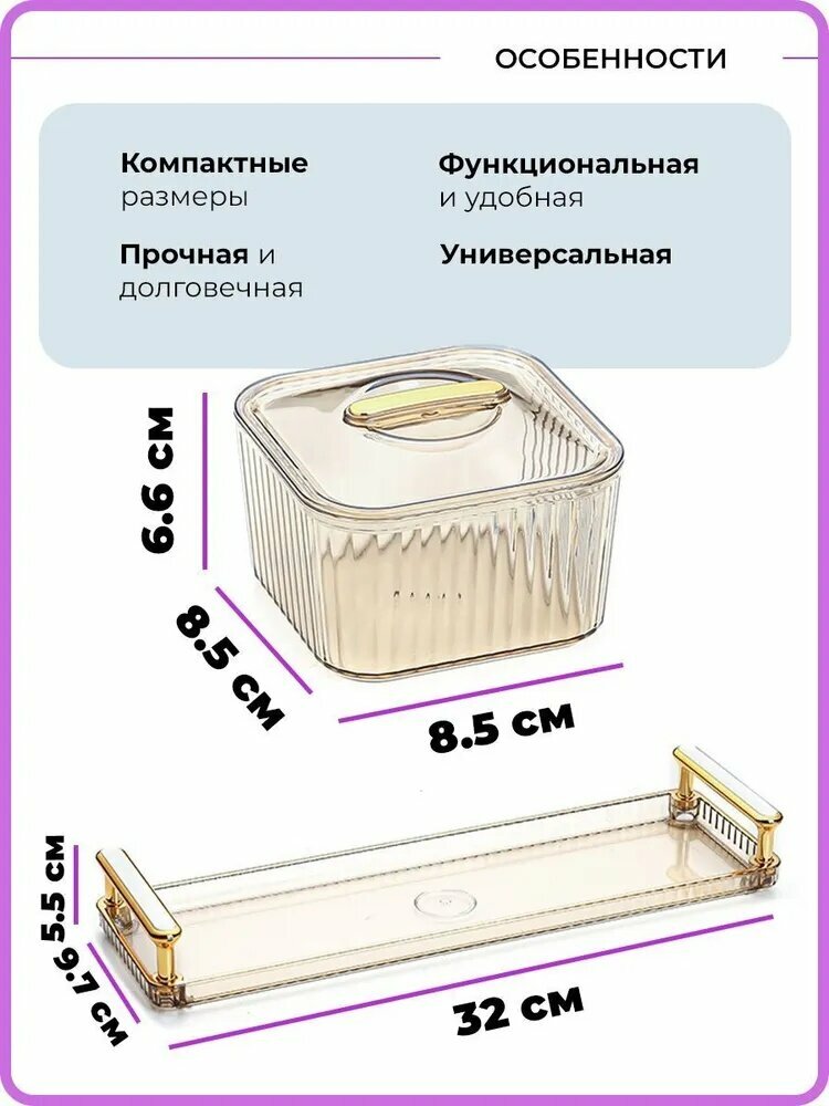 Конфетница, 3 шт — фото 1