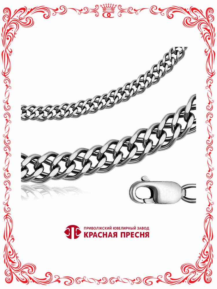 Цепь серебро, 925 проба, оксидирование