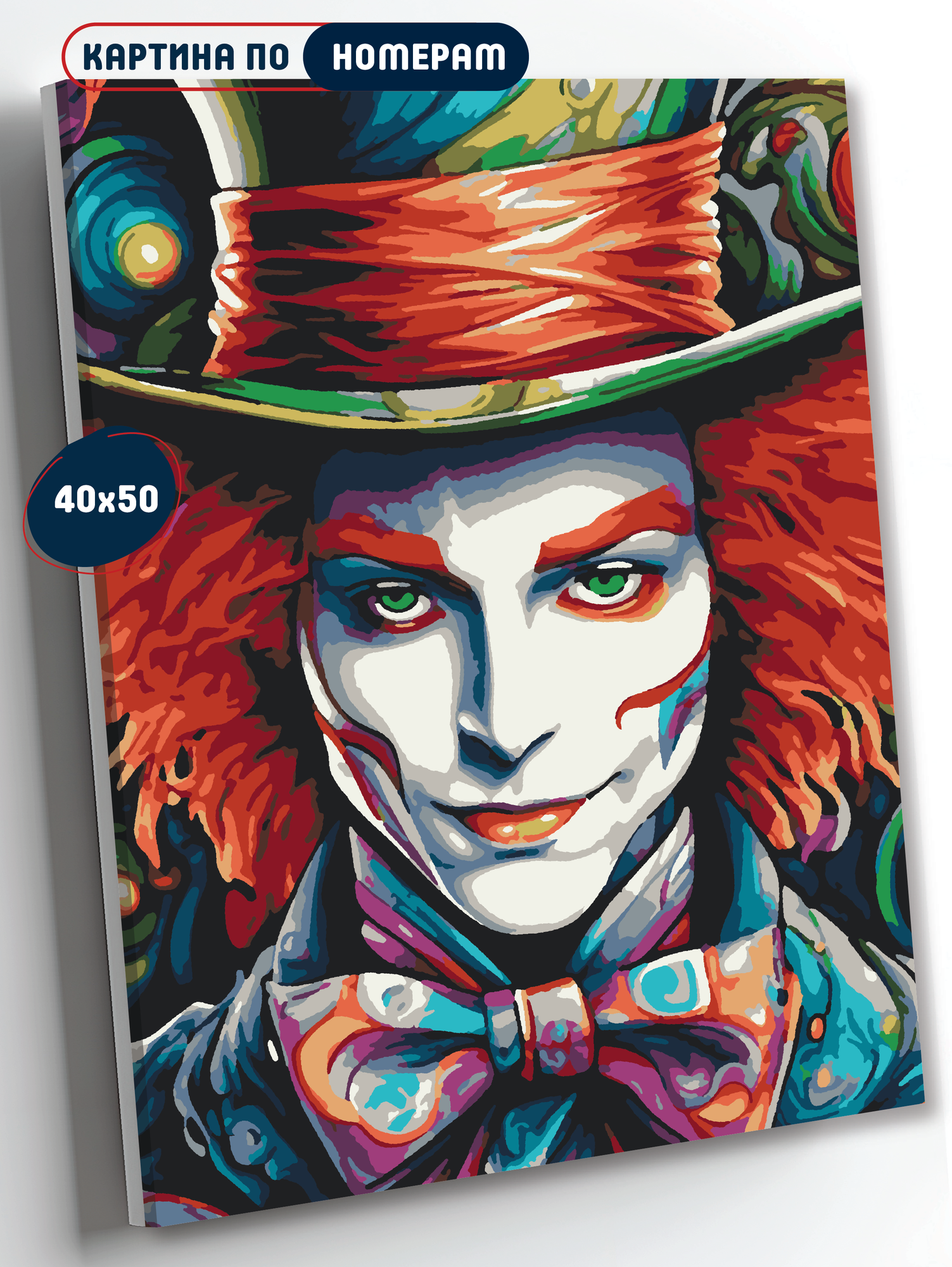 Картина по номерам "Безумный джокер", Холст на подрамнике 40х50, набор для рисования