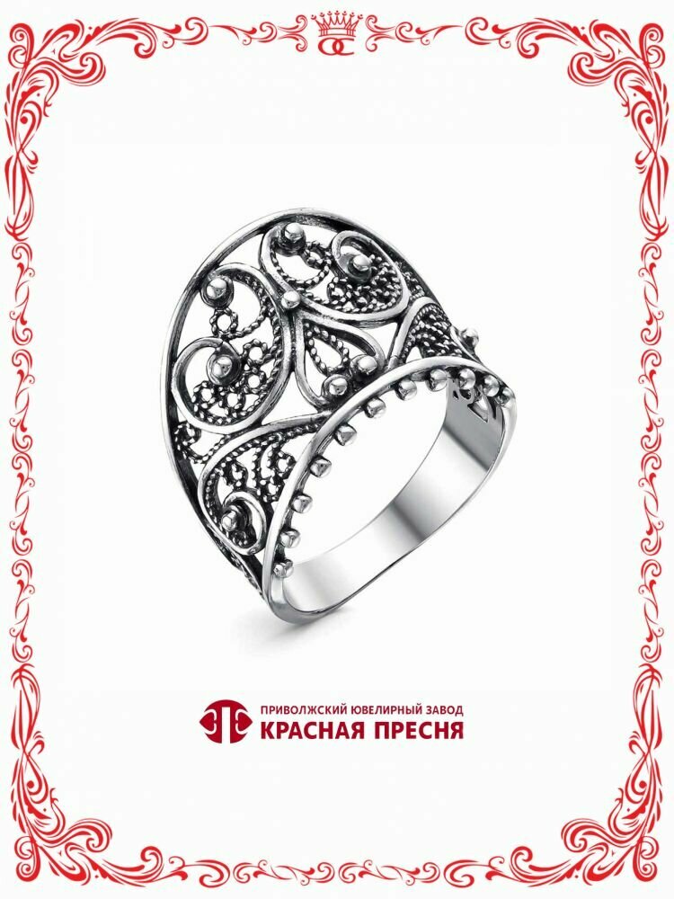 Кольцо широкое, серебро, 925 проба, оксидирование