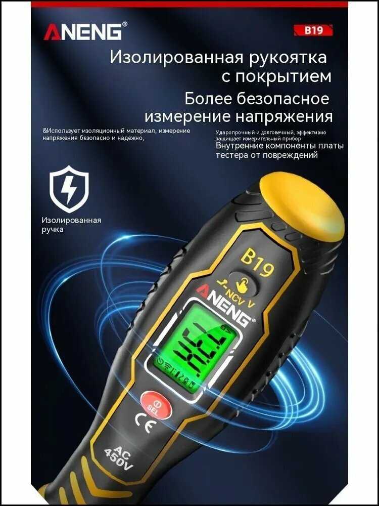 Индикаторная отвертка — фото 1