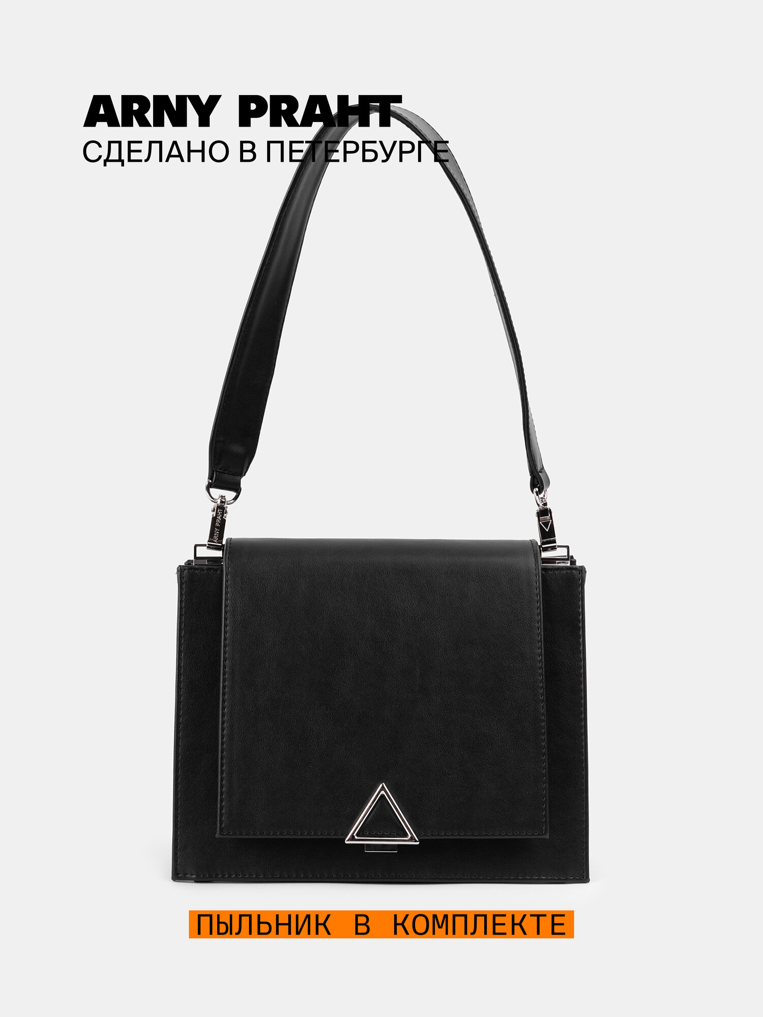 Сумка кросс-боди Kortni