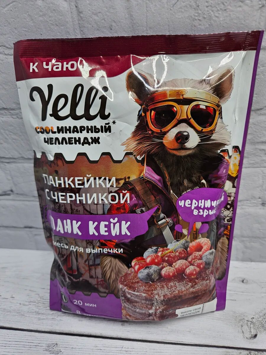 Смесь для выпечки YELLI к чаю панк кейк Панкейки с черникой 180г