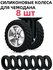 Фурнитура для чемоданов