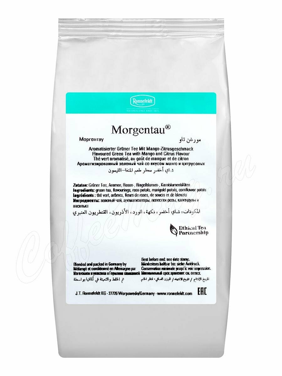 Чай зелёный ароматизированный Ronnefeldt Morgentau (Моргентау), Арт.6890, 250гр