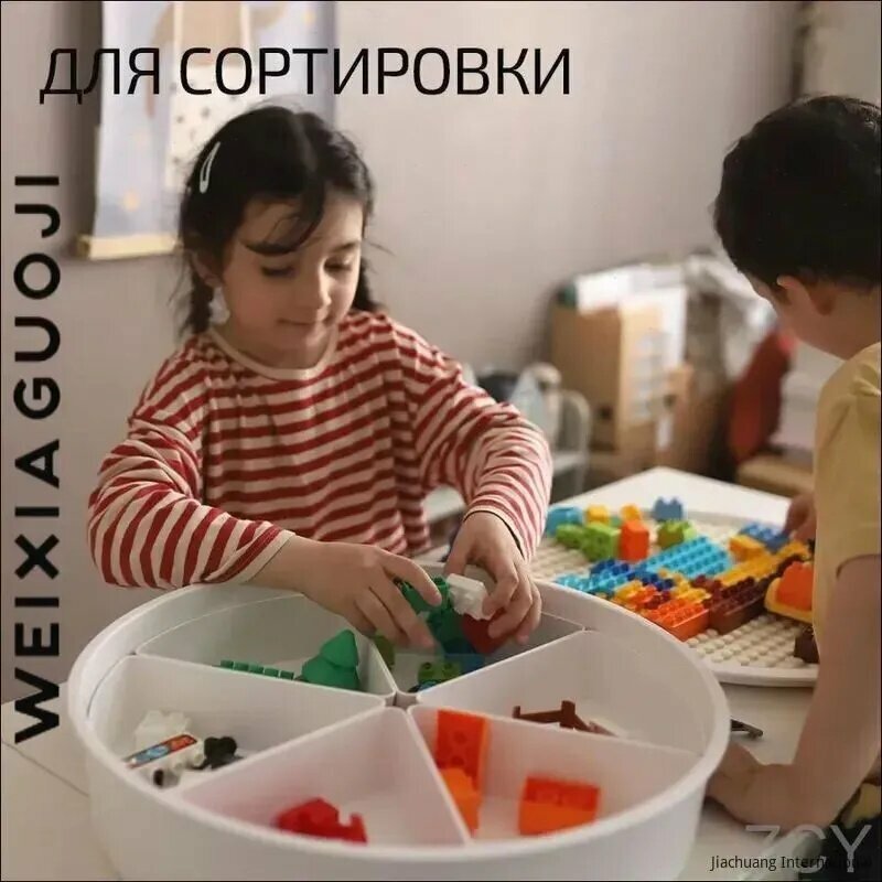 Сенсорная игровая коробка