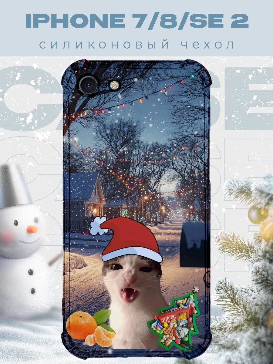 Новогодний чехол для телефона iPhone 7/8/SE 2 котик