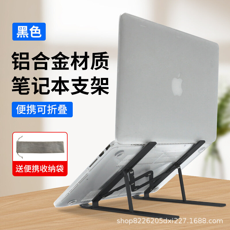 Кронштейн для ноутбука N3 алюминиевый сплав складной портативный рабочий стол вертикальный подъемник для увеличения