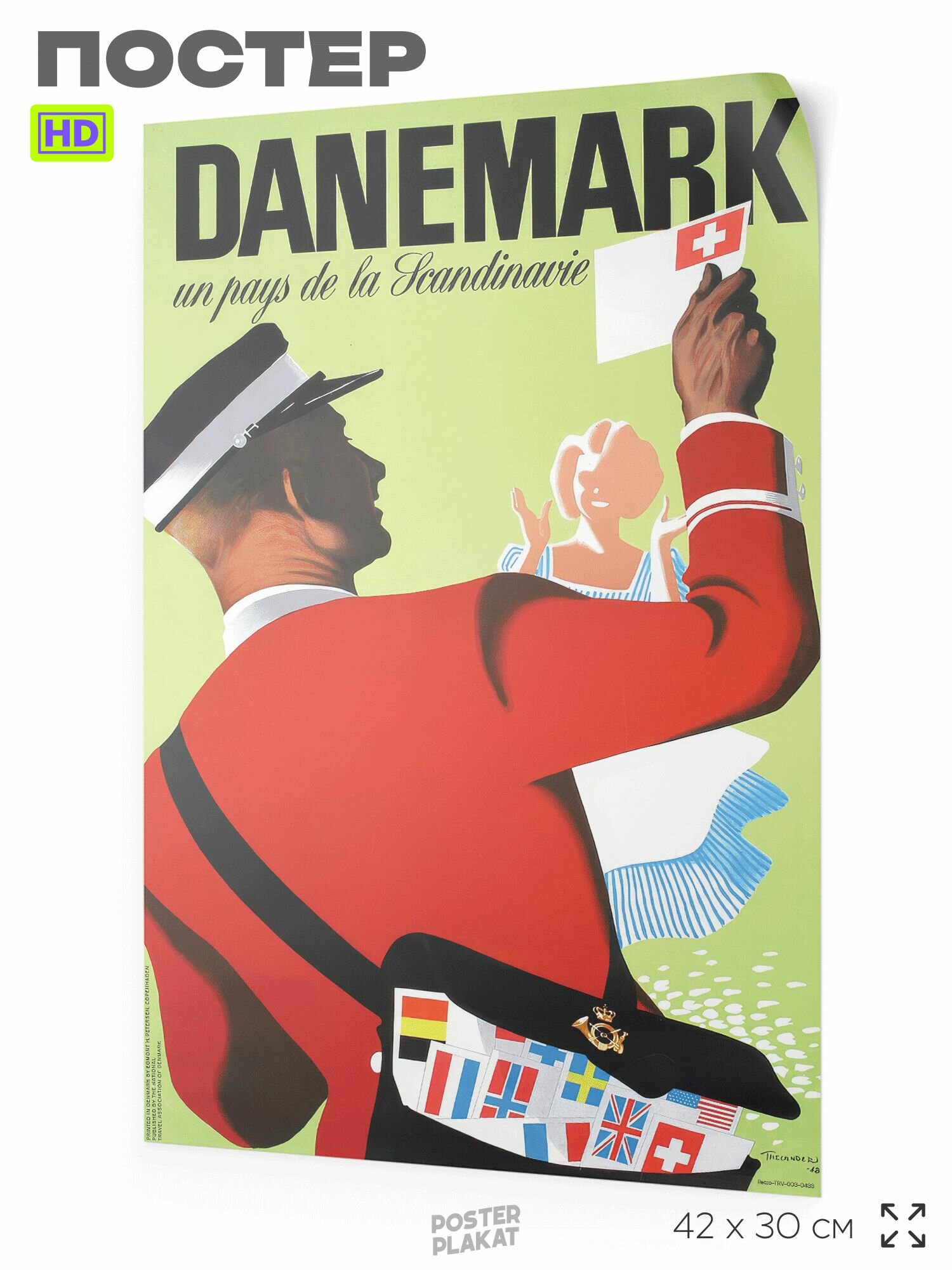 Постер ретро винтажный Дания, тематика путешествия, на стену для интерьера, А3 (420х297 мм), Постер Плакат