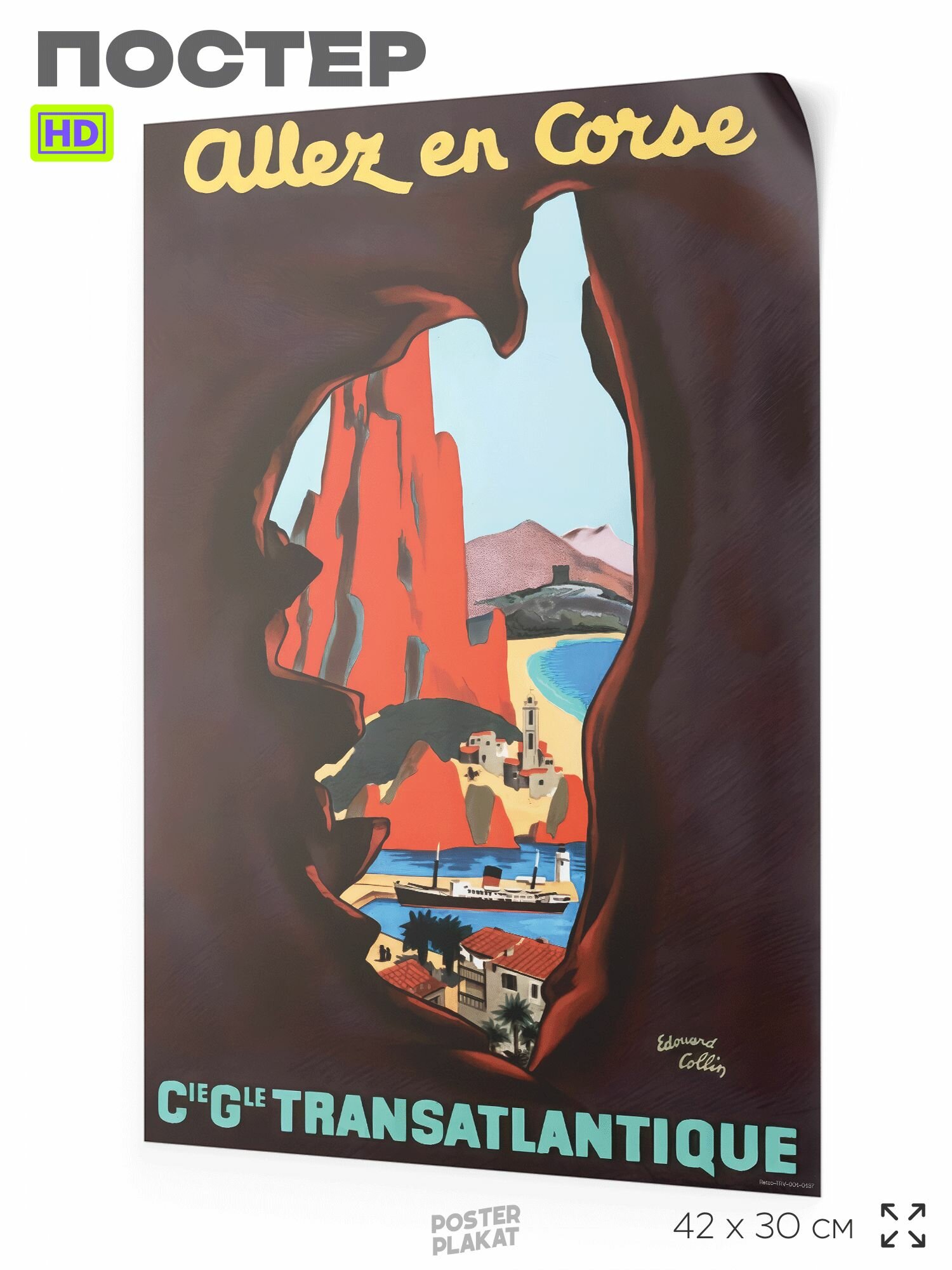 Постер ретро винтажный остров Корсика (Франция), тематика путешествия, на стену для интерьера, А3 (420х297 мм), Постер Плакат