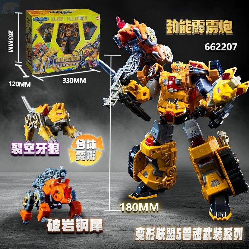 Робот Трансформер Звездный отряд, Мегаробот, Боевой Воин