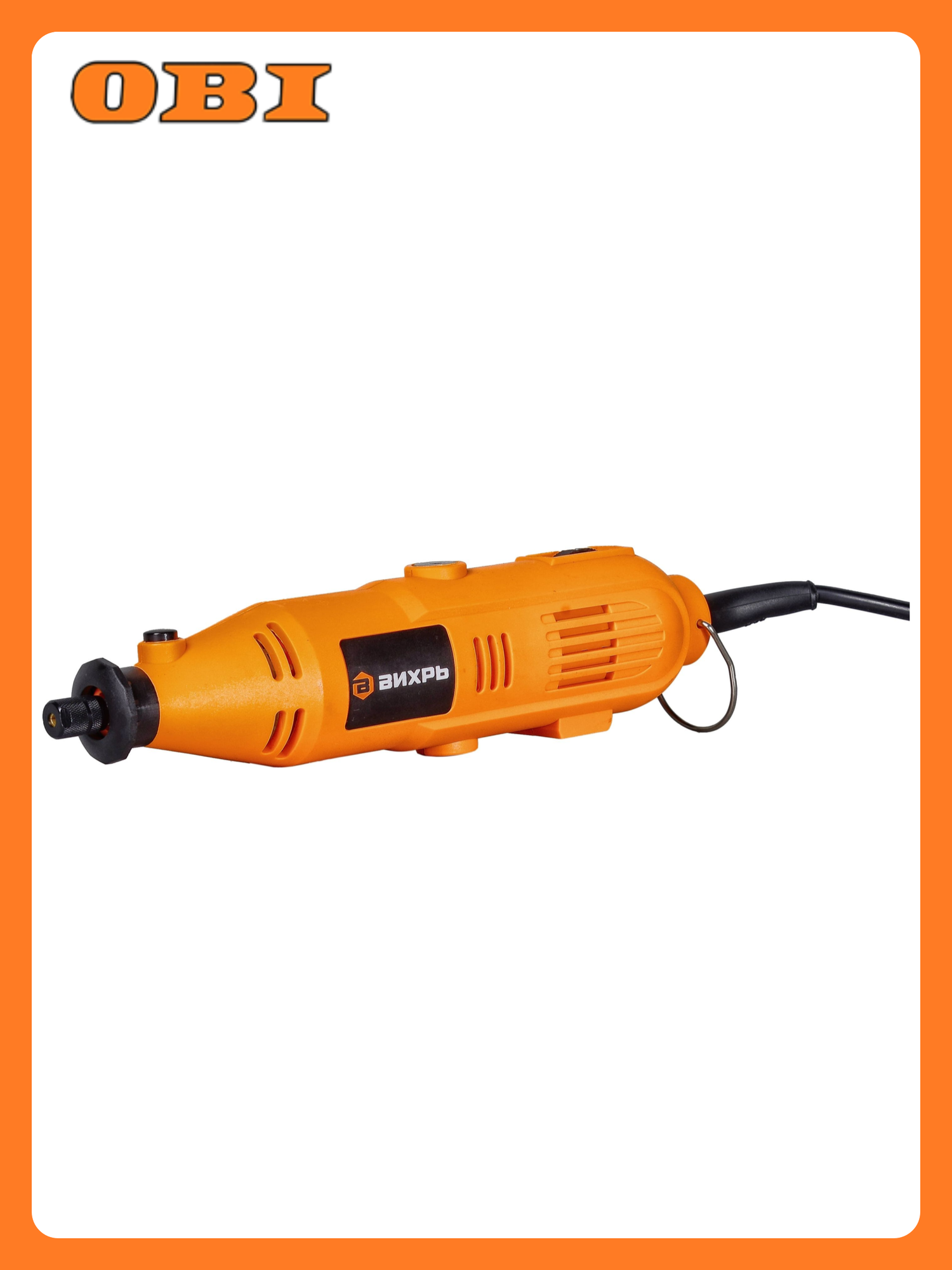 Гравер электрический вихрь Г-150