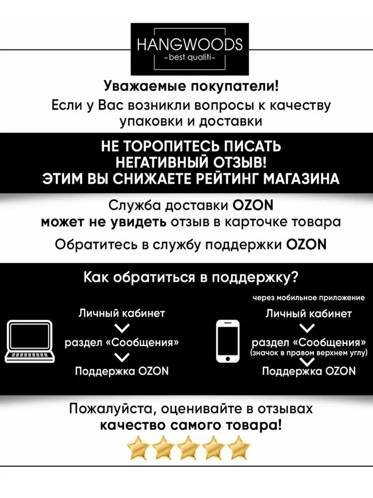 Стоппер для двери магнитный напольный, 1 шт, черный матовый, из нержавеющей стали, 7.5 см — фото 1