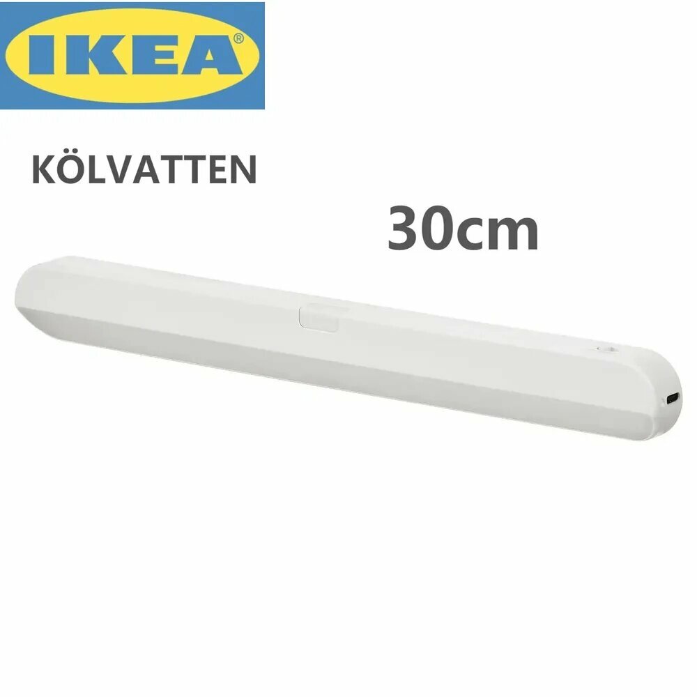 IKEA Настенный светильник