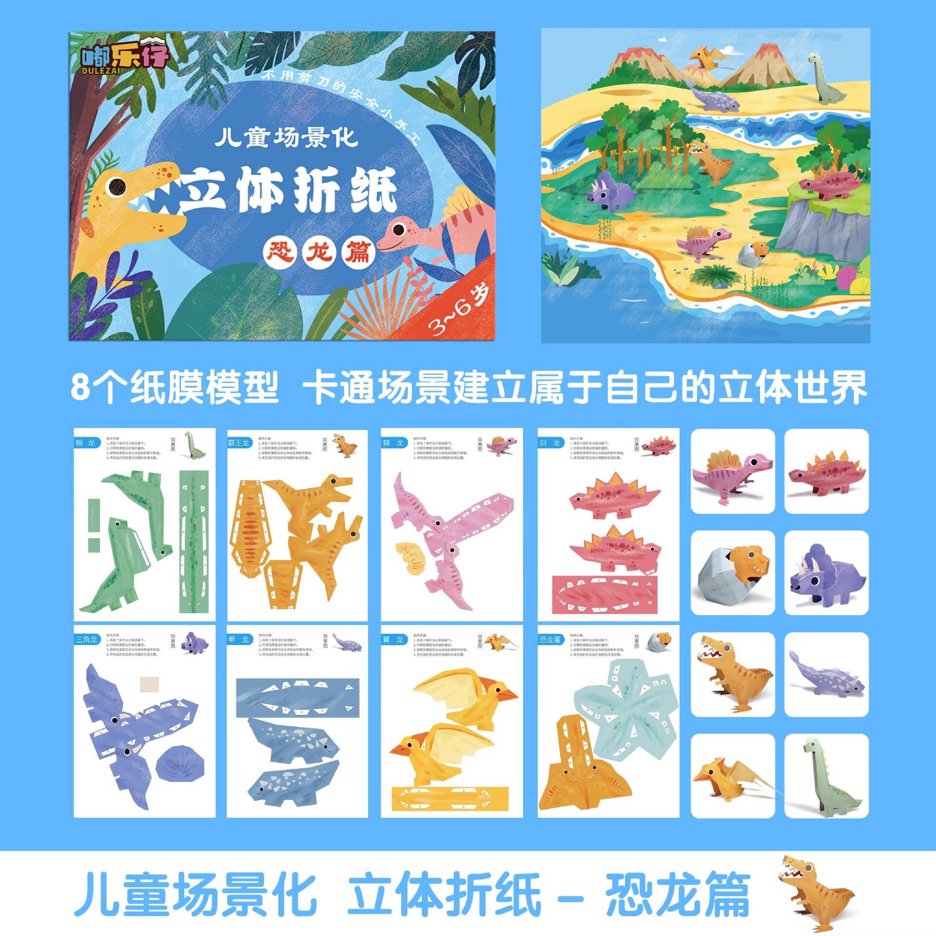 Трансграничная детская развивающая трехмерная Книга по оригами ручной работы «сделай сам» детский сад детская ручная