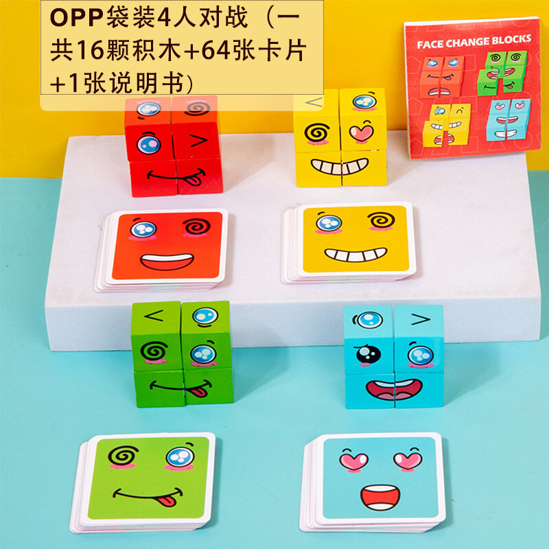 Магический куб с сменой выражения лица для 4 игроков, обучающая игра в OPP-пакете, 20 шт. в пакете