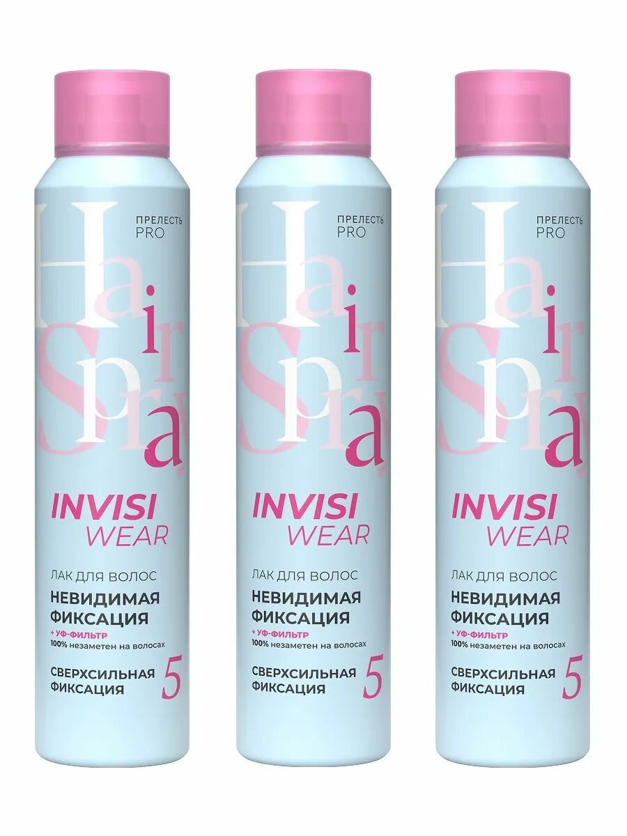 Лак для волос Прелесть Professional Invisiwear Невидимый сверхсильной фиксации, 300 мл, 3шт