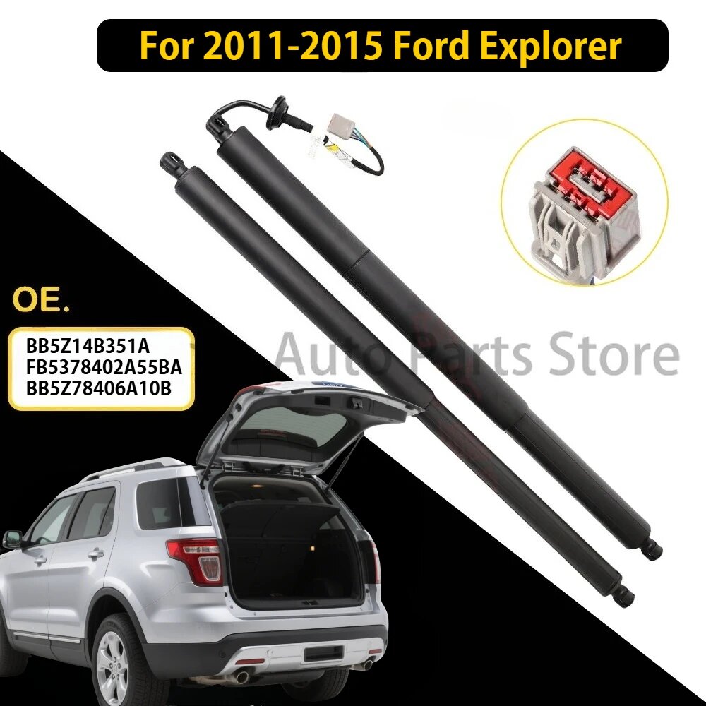 Электрическая стойка задней двери Ford Explorer 2011-2015 (left, electric)